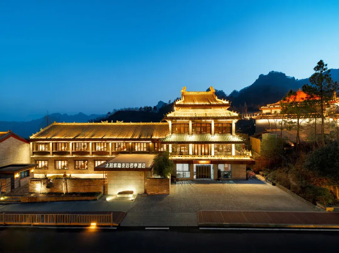Wudang Mountain Taihe Ziyin Hotel - Xiangyang