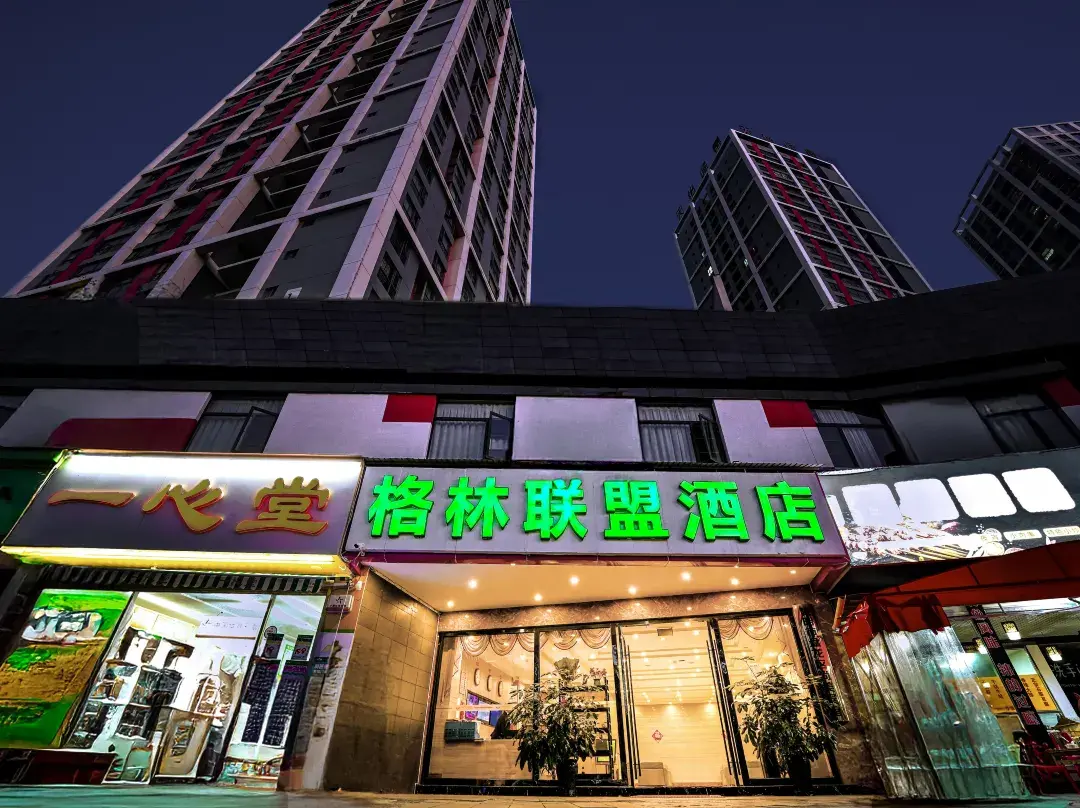 Greentree Alliance Hotel - Kunming