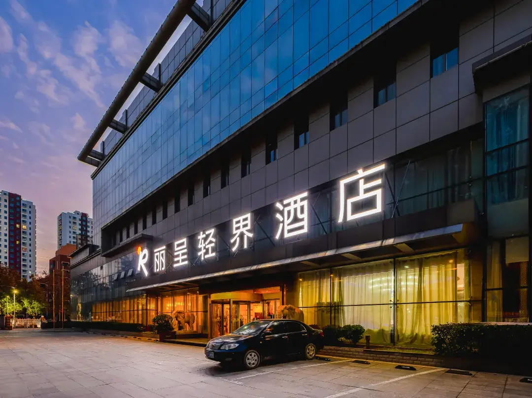 Jining Media Boutique Hotel - Jining