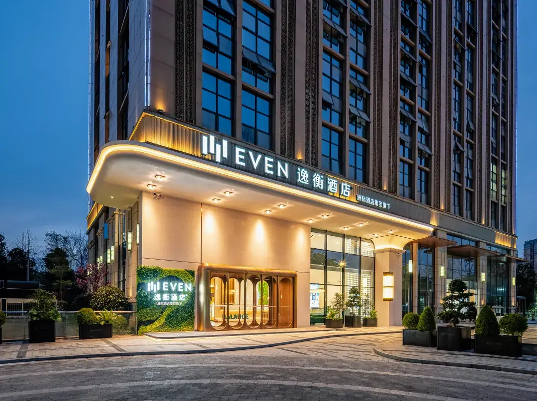 Even Hotel Chengdu High-tech Zone - Chengdú