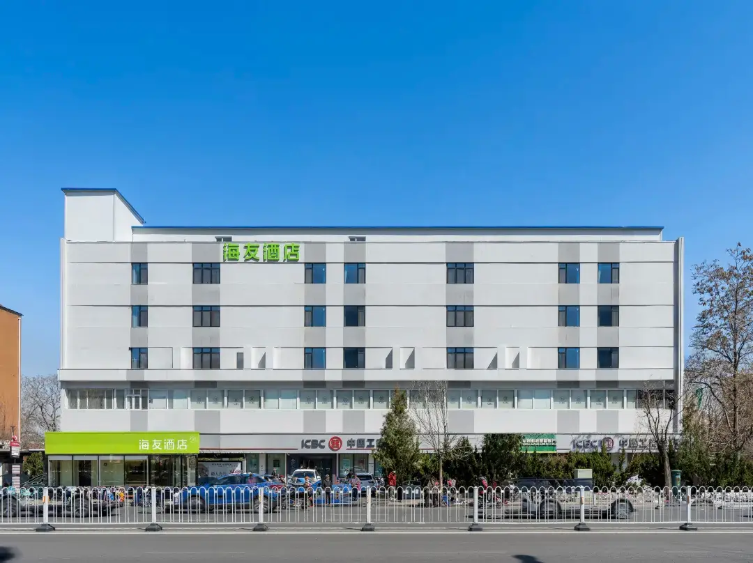 Hi Inn Hotel - Tianjin