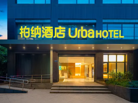 Hangzhou Wulinmen Urba Hotel ) - Hangzhou