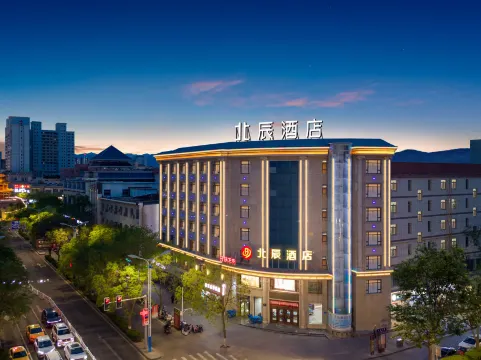 Beichen Hotel - Zhangye
