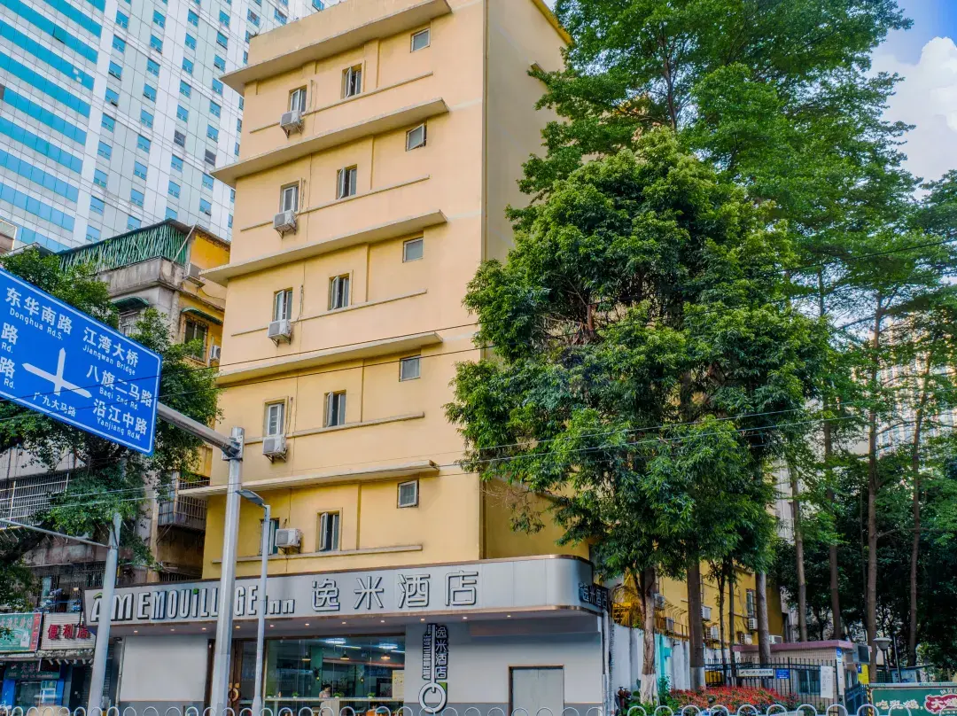 Yimi Hotel - Guangzhou