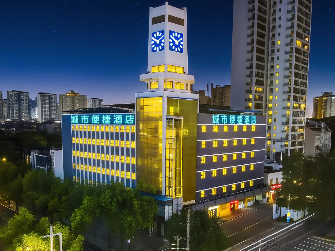 City Comfort Inn Hotel - Xianning