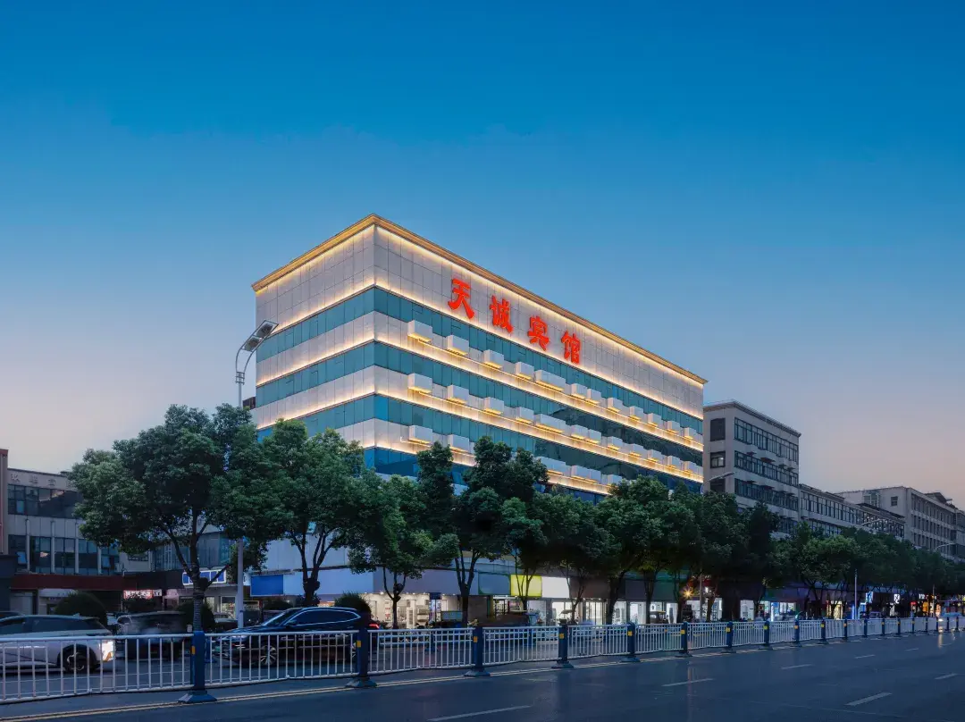 Tiancheng Business Hotel - Fuyang