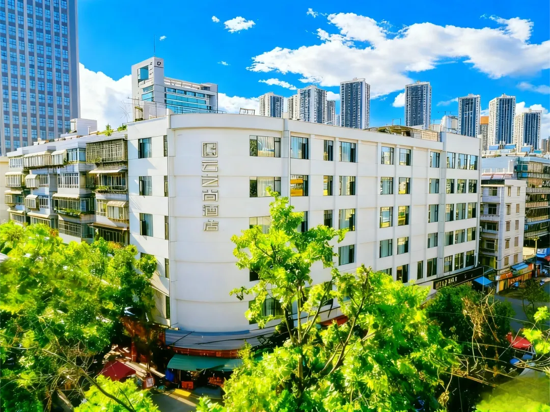 Yunzhi Shang Hotel - Kunming