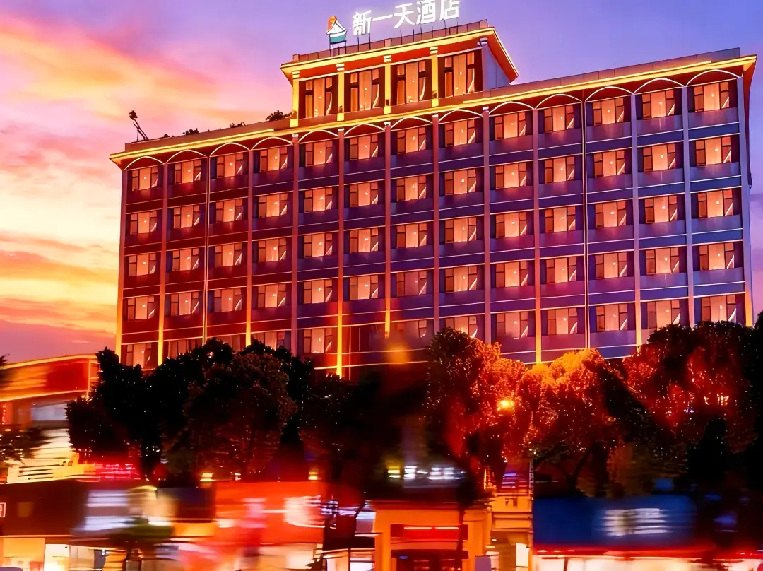 Wenzhou New Day Hotel - Wenzhou