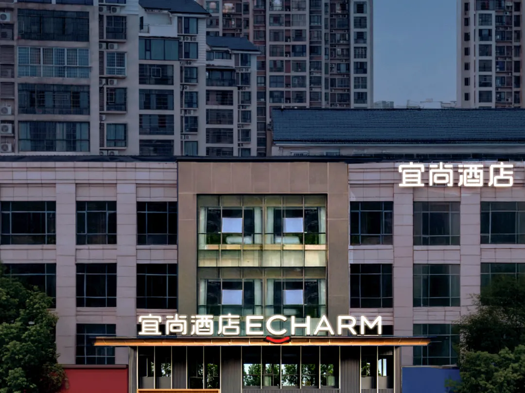 Echarm Hotel - Suizhou