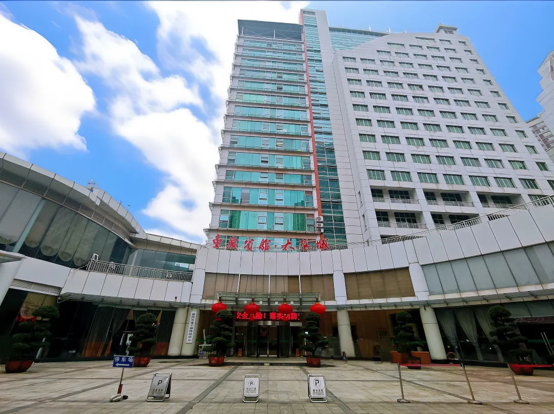 Chongqing Hotel Sun City - Chongqing