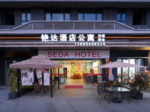 Seda Serviced Apartment - Chengdu