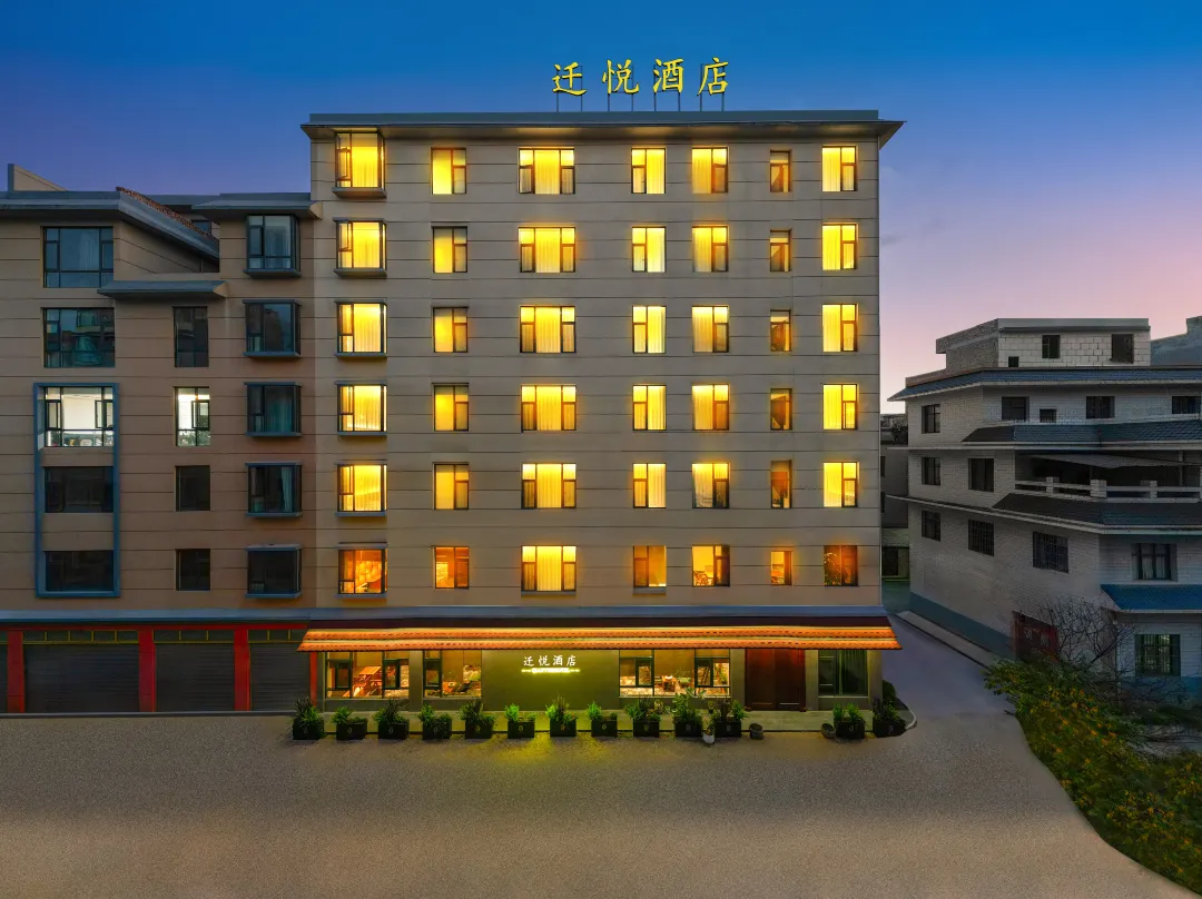 Qianyue Hotel - Qujing