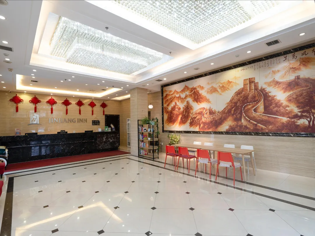 Jinjiang Inn Style Harbin West Station Chengxiang Road Metro Station - Harbin