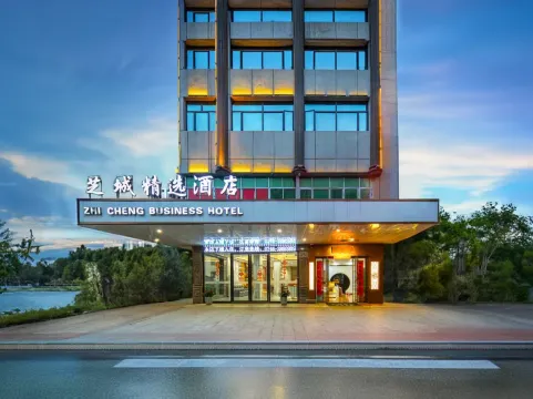 Zhicheng Select Hotel - Yongzhou