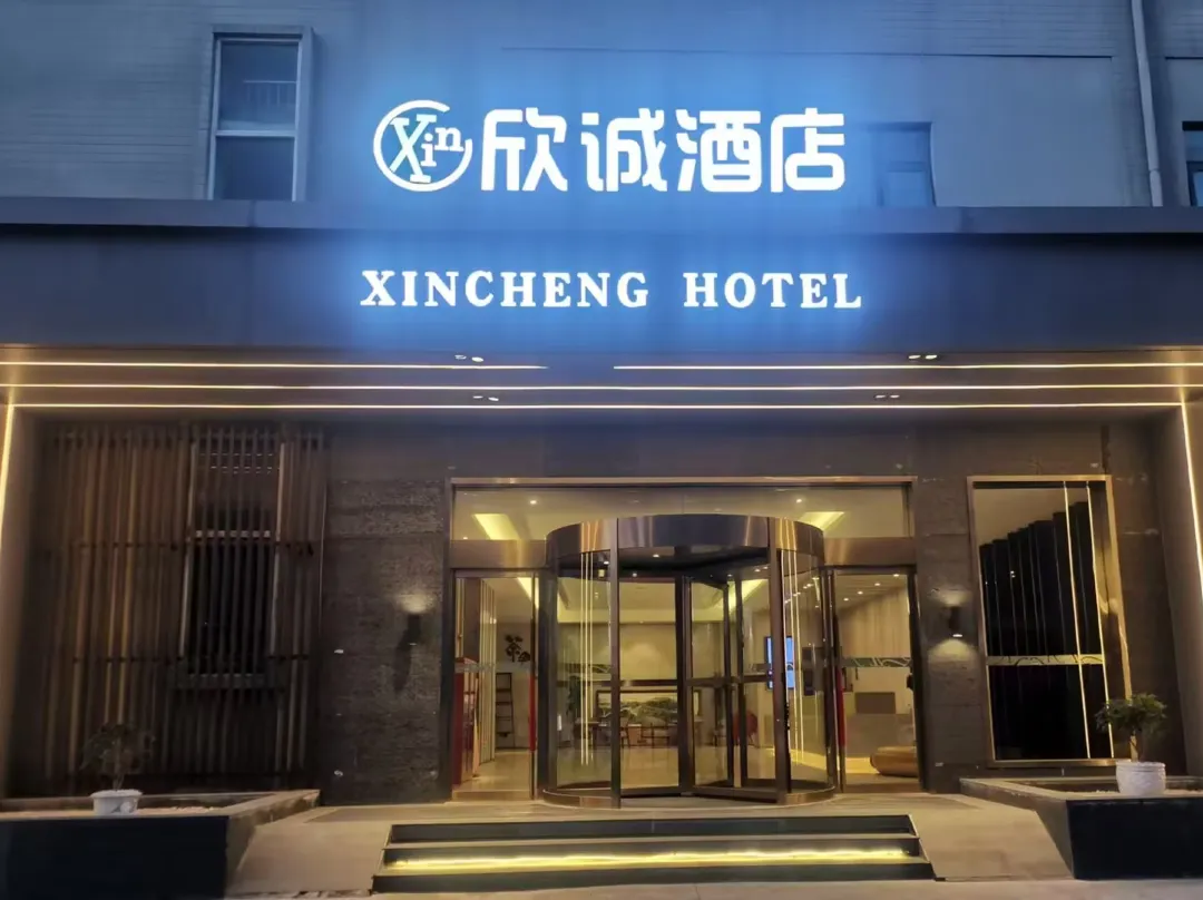Ji Hotel ) - Xi'An