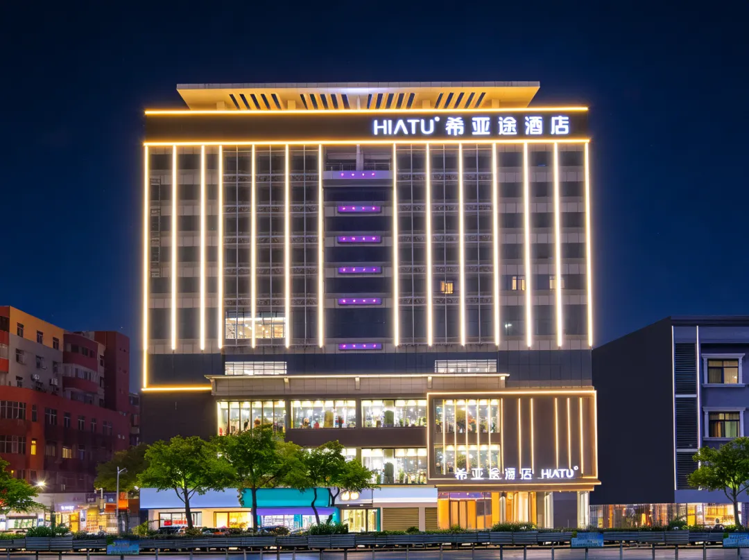 Xiatuo Hotel - Shenzhen