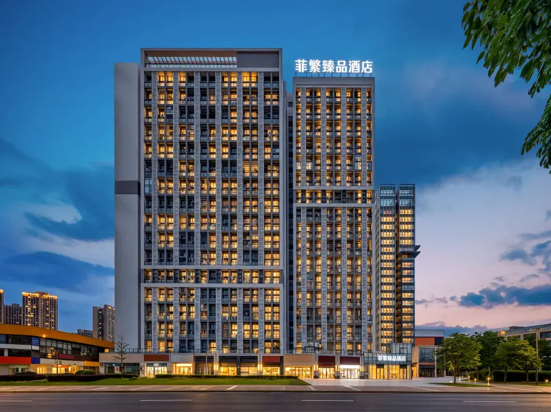 Feifan Zhenpin Hotel - Meizhou