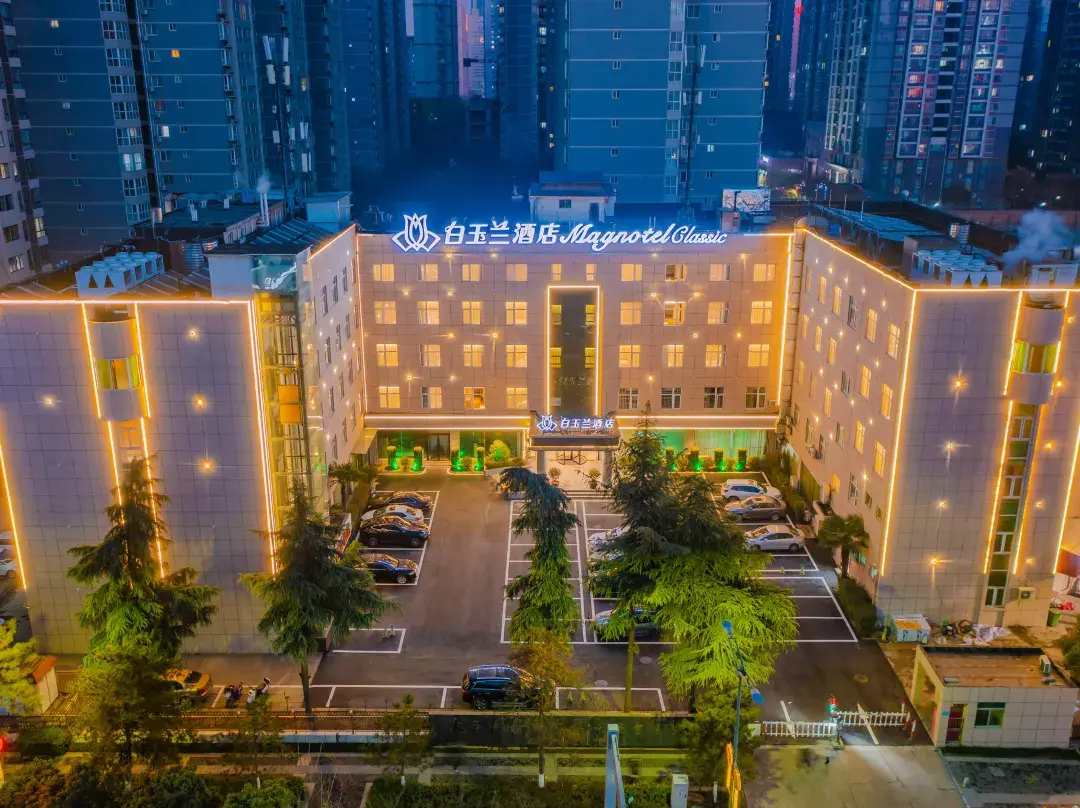 Magnolia Hotel - Xi'an