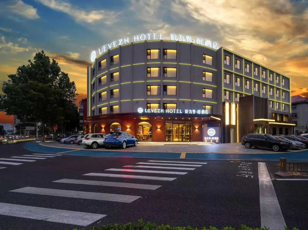 Yueweizhi·rong Hotel - Baoding