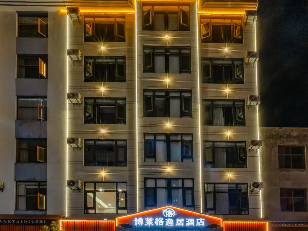 Qujing Boleg Yiju Hotel - Qujing