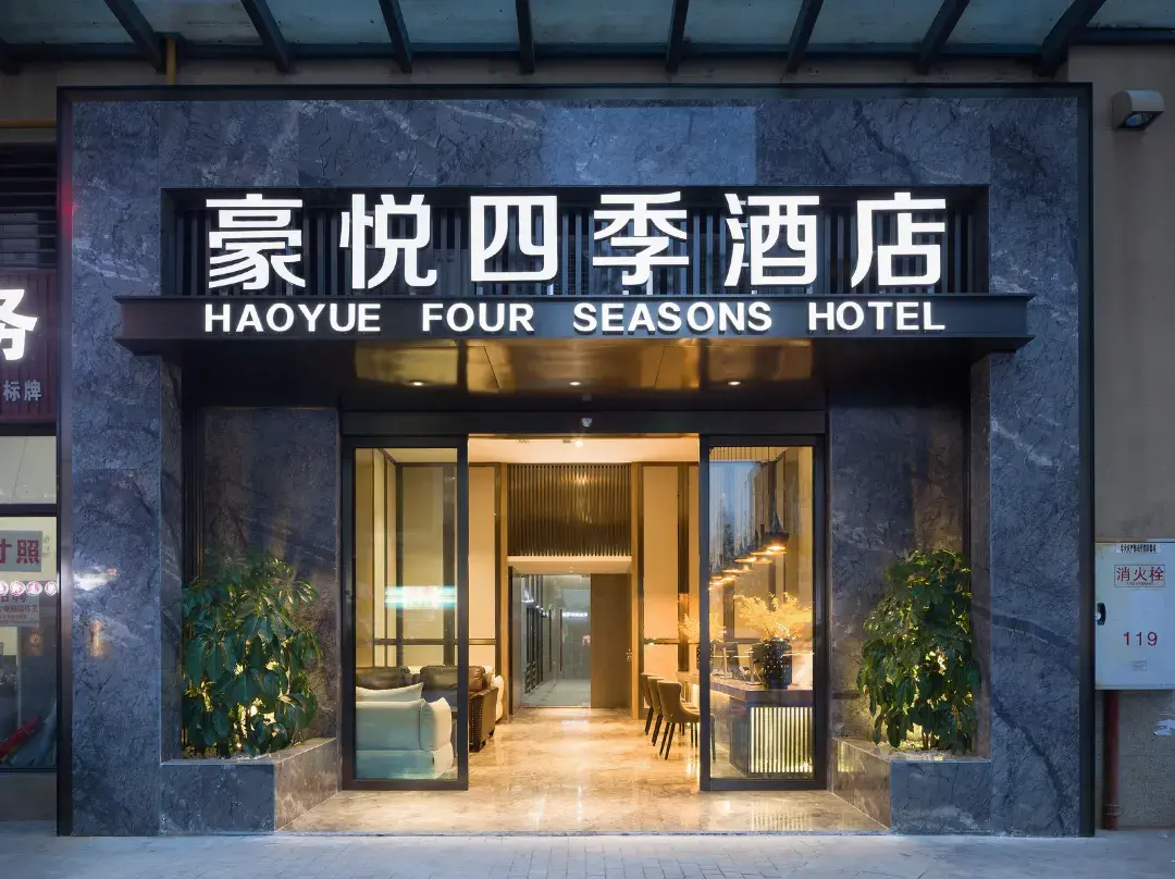 Haoyue Four Seasons Hotel - Chengdú