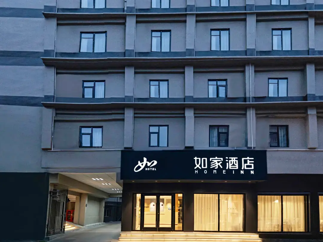 Home Inn - Wuhan