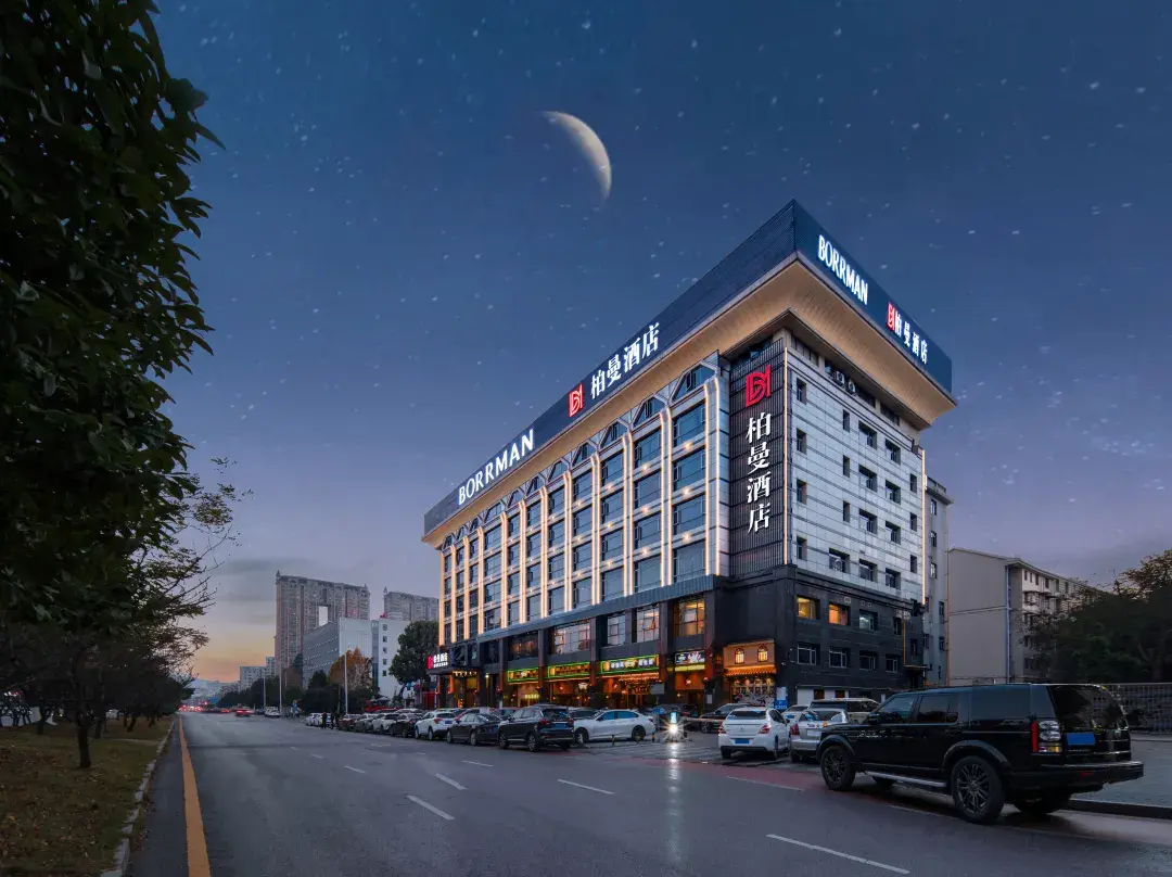 Borrman Hotel ) - Changsha