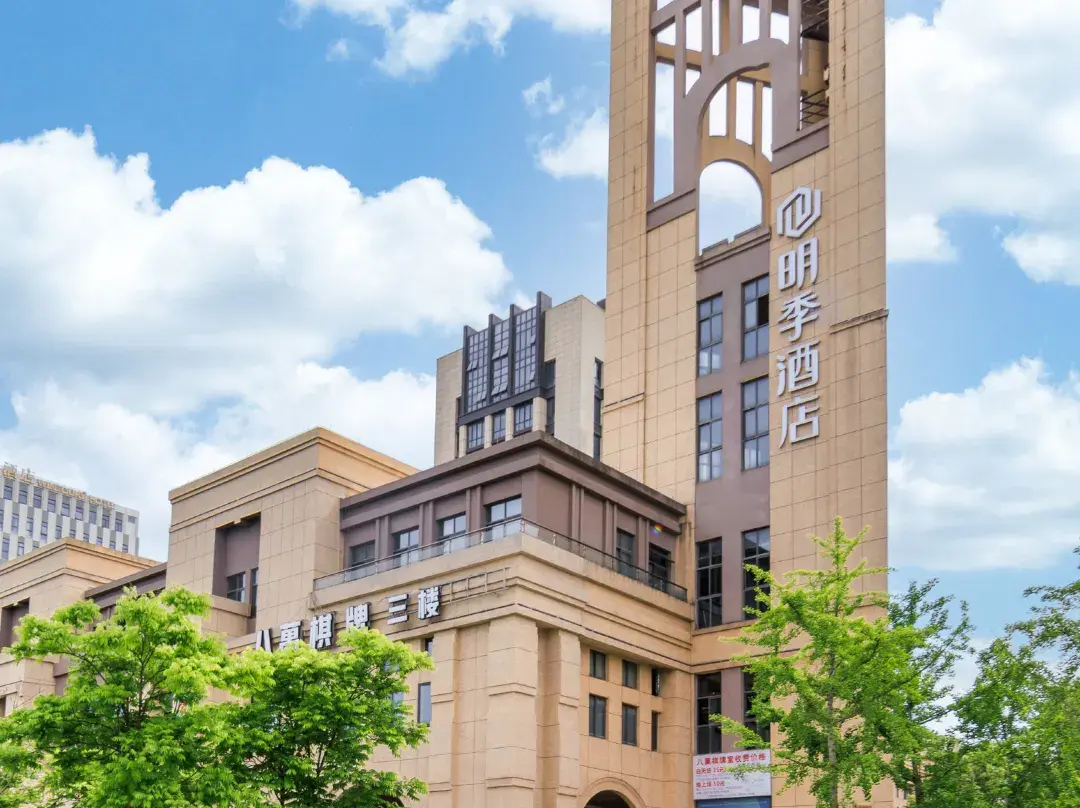 Mingji Hotel - Taizhou