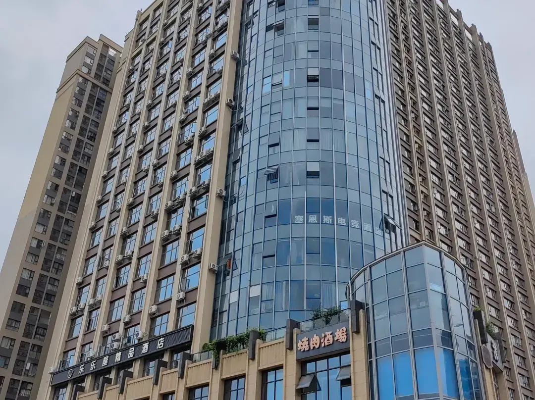 Lelewu Boutique Hotel - 청두 시
