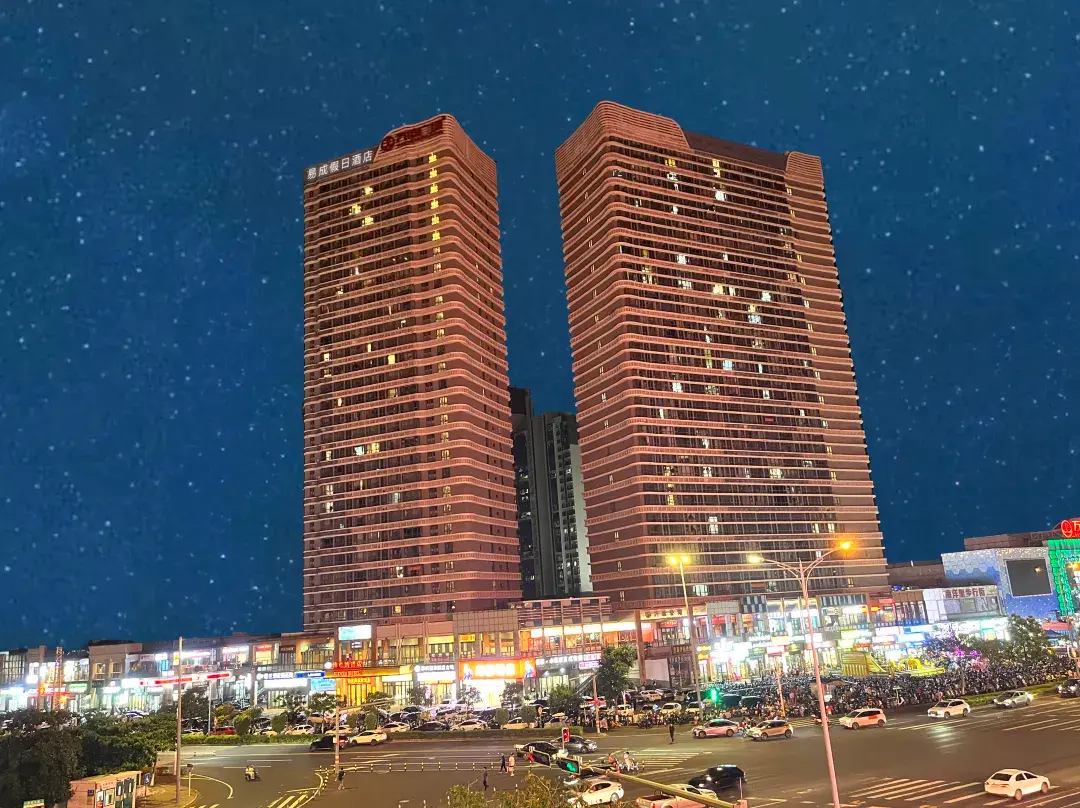 Yicheng Holiday Hotel - Haikou