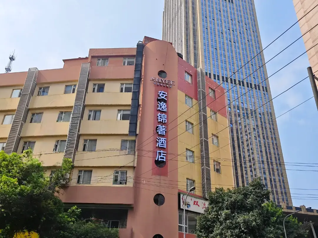 Anyee Jin Zhu Hotel - Chengdu