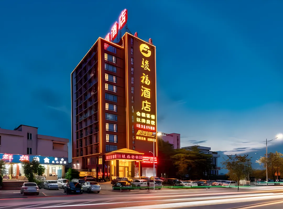 Jf-hotel - Yiyang