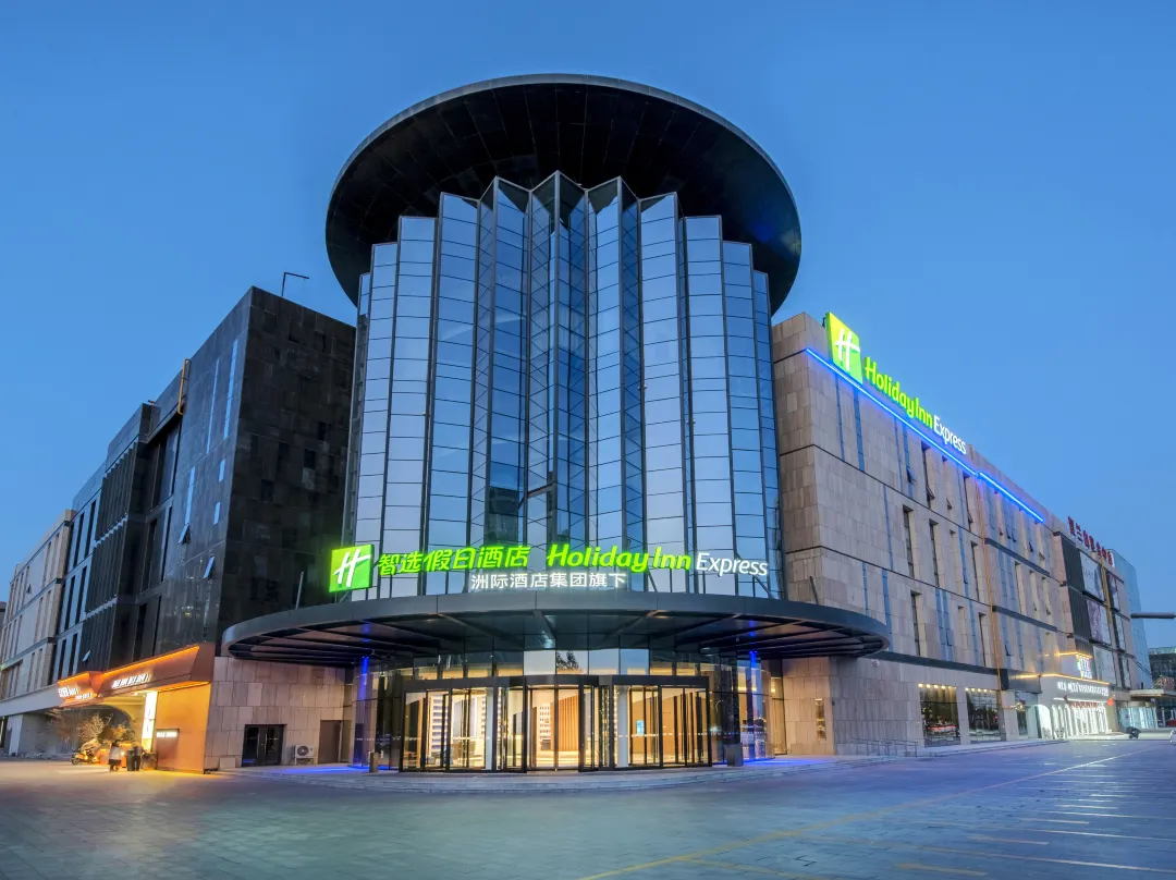Holiday Inn Express Yinchuan Lanxi Valley Plaza - Yinchuan