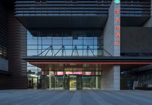 Vienna Hotel (Daming Lake, Quancheng Road, Jinan)(维也纳酒店(济南泉城路大明湖店)) in ...