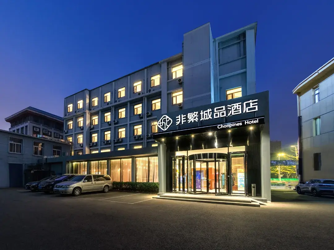 Chonpines Hotel - Beijing