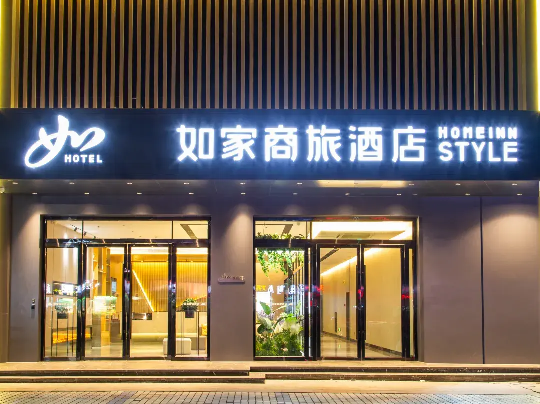 Homeinn Selected Hotel - Shiyan
