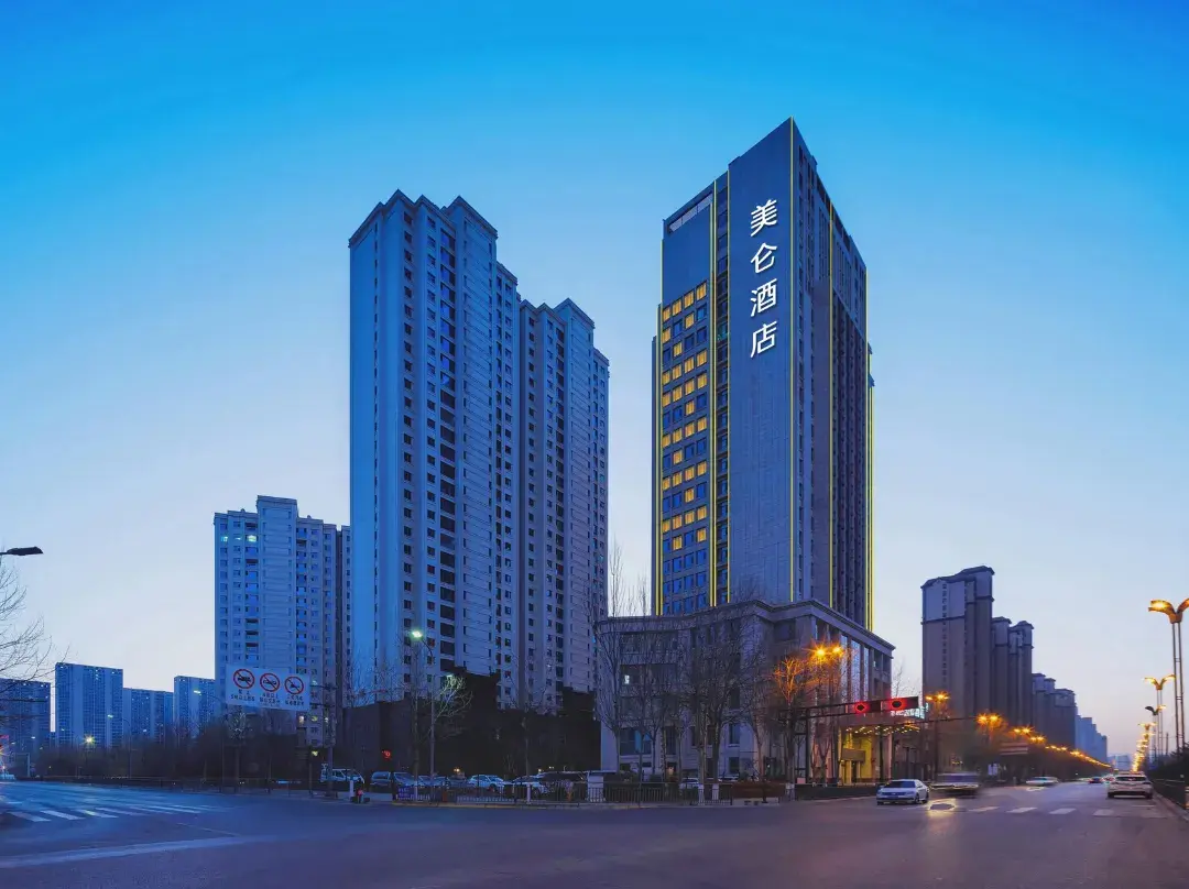 Madison Hotel Xining Haihu New Area - Xining