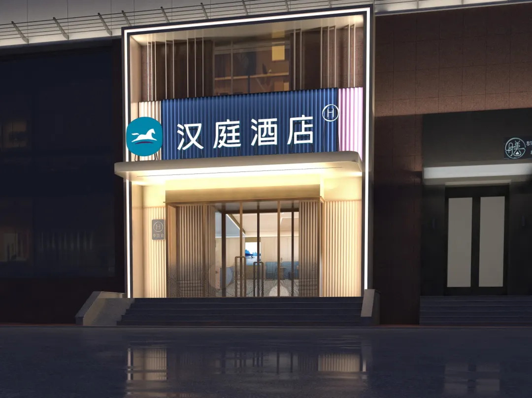 Hanting Hotel - Tianjin