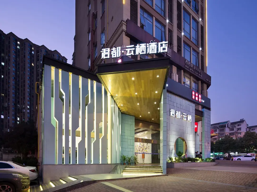 Jundu Yunqi Hotel - Changsha