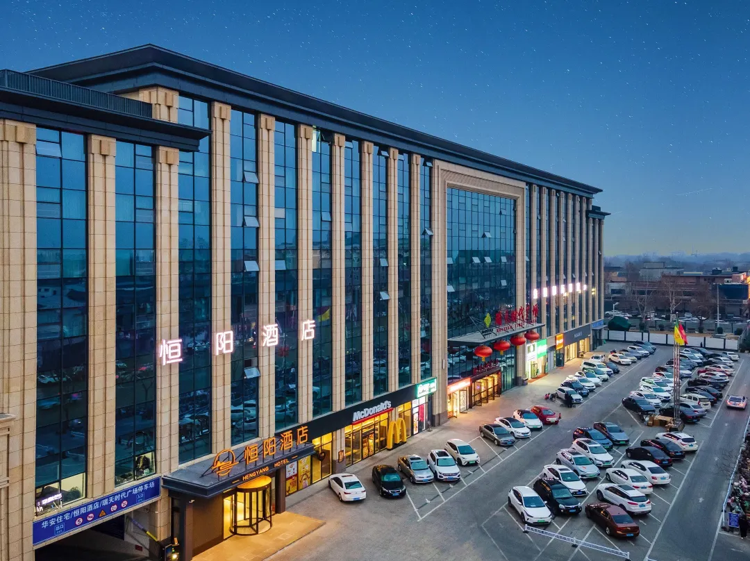 Zhengding Hengyang Hotel - Shijiazhuang