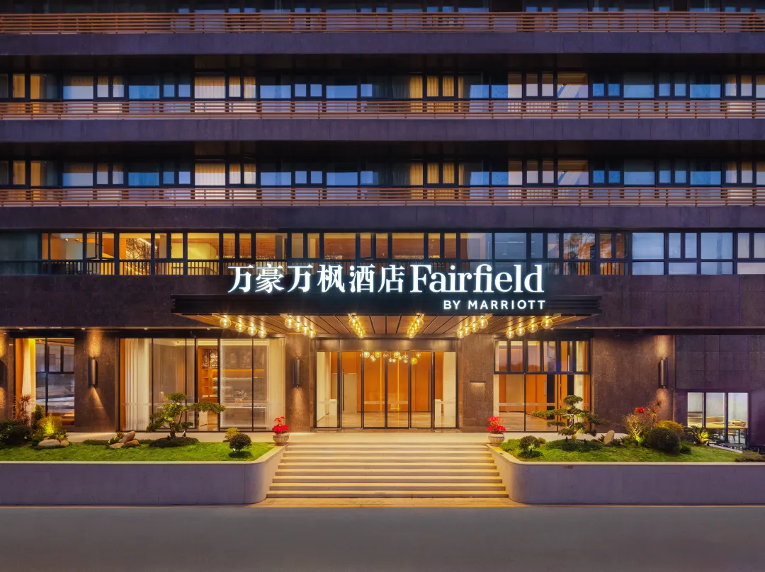 Fairfield By Marriott Quanzhou Fengze - Quanzhou