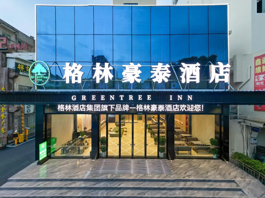 Greentree Inn - Yulin