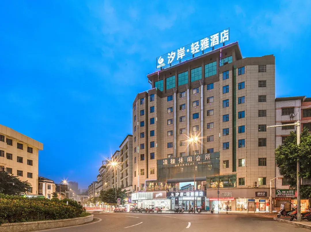 汐岸·轻雅酒店 - Chongqing