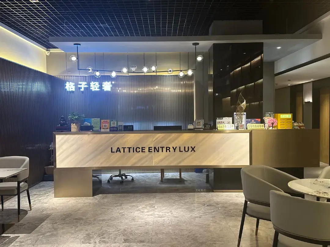 Grid Light Luxury Hotel - Wenzhou