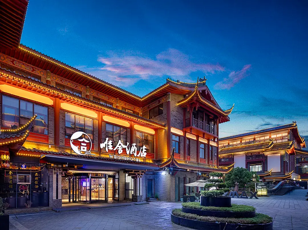 Weishe Hotel - Meishan