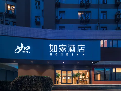 Homeinn · Neo - Nankin