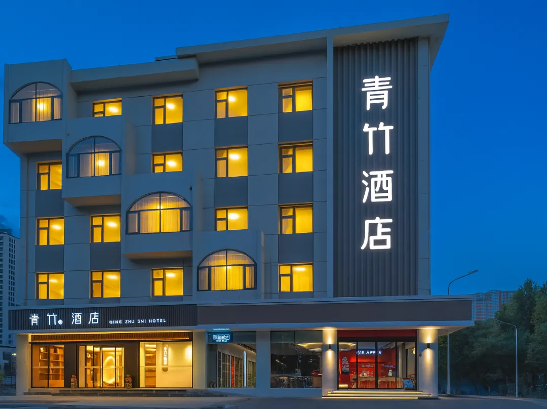 Green Bamboo Stone Hotel - Shijiazhuang