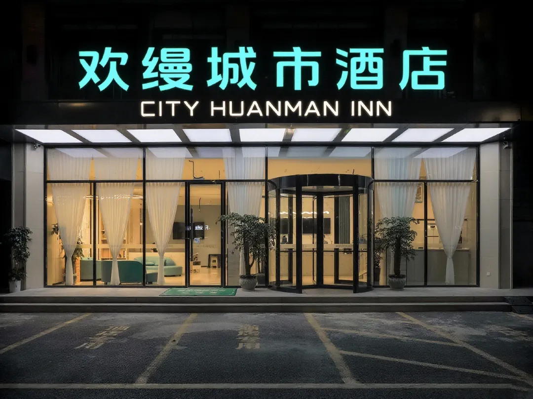 Huanman City Hotel - Zigong