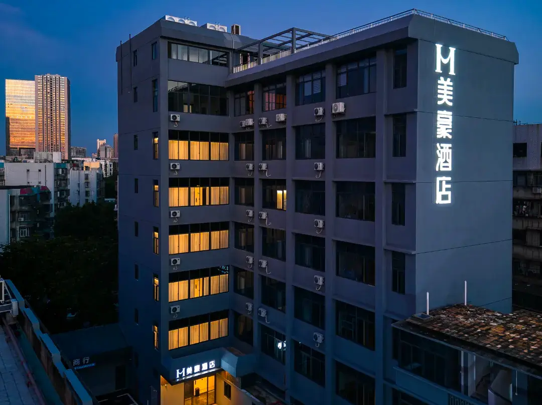 Mehood  Theater Hotel - Zhuhai