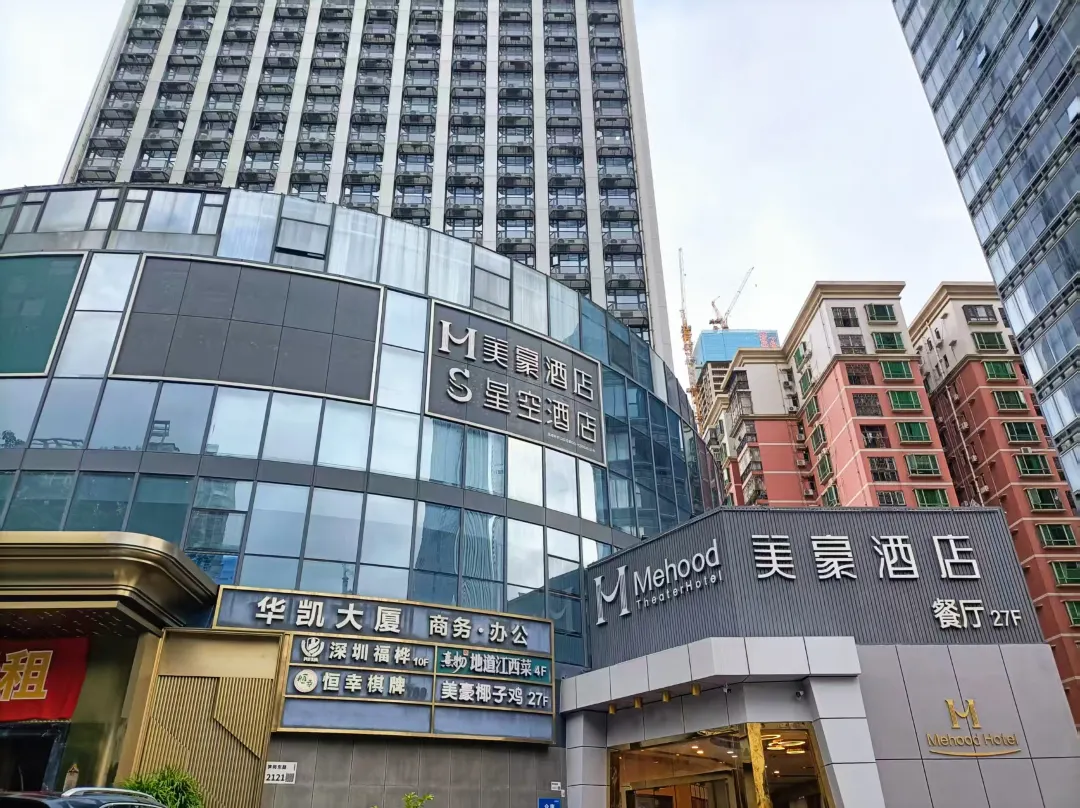 Star Hotel - Hong Kong